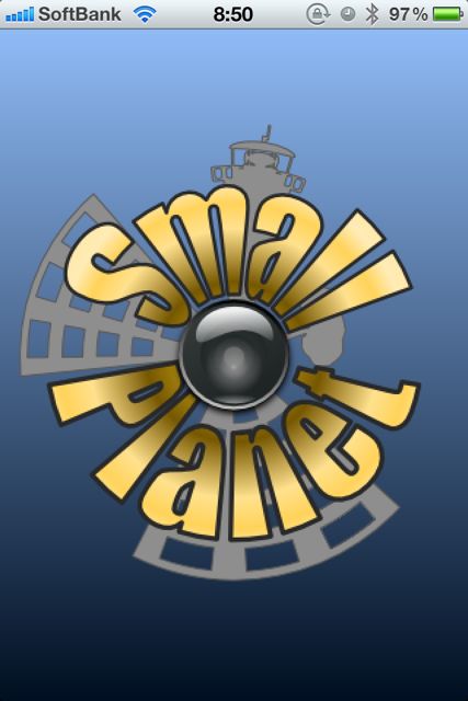 [iPhone,iPad] Small-Planet: 自分だけの地球を撮影しよう！ドキドキする写真が簡単につくれて超楽しい！ | AppBank