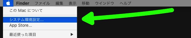iTunesのサイドバーを使いやすくする小技【Mac】 | AppBank