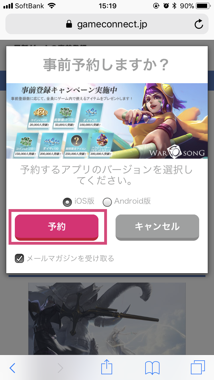 PS4、Switch、ギフトコードに加えてiPad Proもプレゼント! AppBankの年末キャンペーンが止まらない!! | AppBank