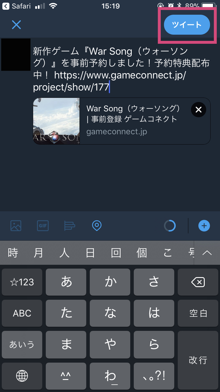 PS4、Switch、ギフトコードに加えてiPad Proもプレゼント! AppBankの年末キャンペーンが止まらない!! | AppBank