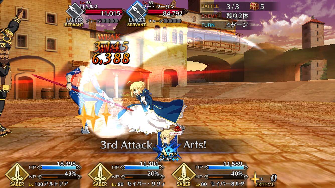 【FGO攻略】全クラス相性まとめ。ダメージ倍率を一覧表でチェック! | AppBank