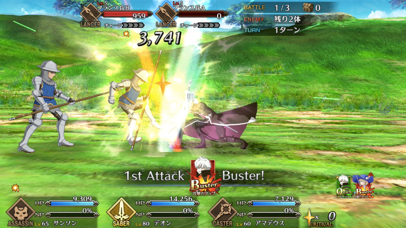 【FGO攻略】特攻効果一覧。宝具・スキル・礼装の特攻をまとめてチェック | AppBank