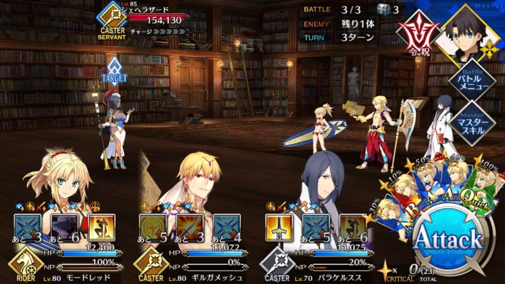 【FGO攻略】アンデルセンの第2スキルが「人魚姫の愛」へ変化。味方へNPを付与できるように | AppBank