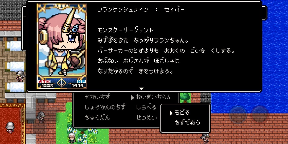 【FGOクエスト】登場するサーヴァント、QRコード一覧まとめ【エイプリルフール2019】 | AppBank