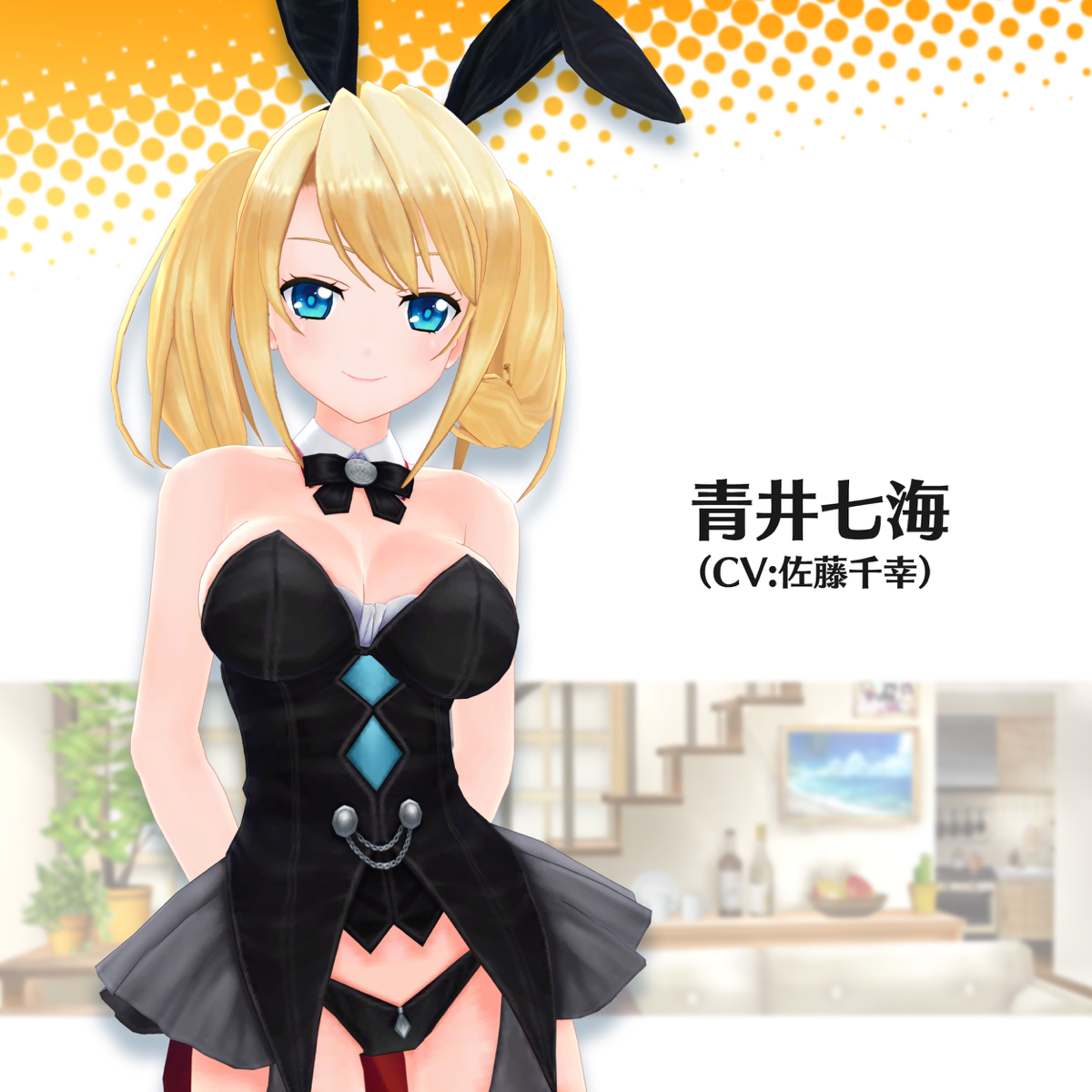 新作3DRPG『デタリキZ』がDMM GAMESで正式サービス開始!! | AppBank