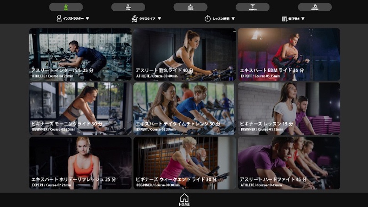 大画面21.5インチモニター搭載! お家時間で本格トレーニングができるフィットネスバイク『FITBOX PRO』がMakuakeに登場 | AppBank