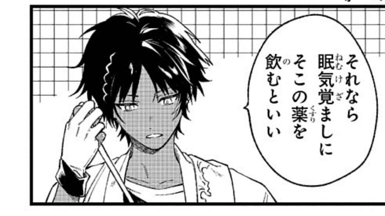 【アークナイツ】脇見せワルファリンが登場! 毒と薬は紙一重。オペレーターズ24話-3 | AppBank