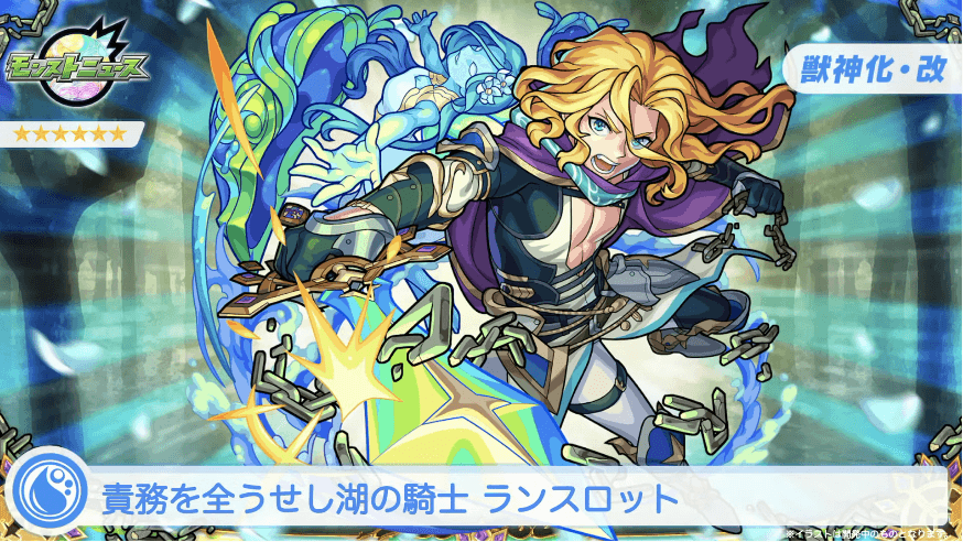 【モンスト】“あの限定キャラ”がぶっ壊れの分岐獣神化! その他3体も発表! 10/1のモンフリで発表された獣神化&改まとめ!【MONST FREAK 2022 9th Anniversary ...