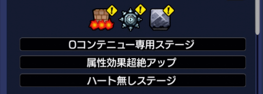 【モンスト】カルニベの適正キャラと攻略方法を解説! | AppBank