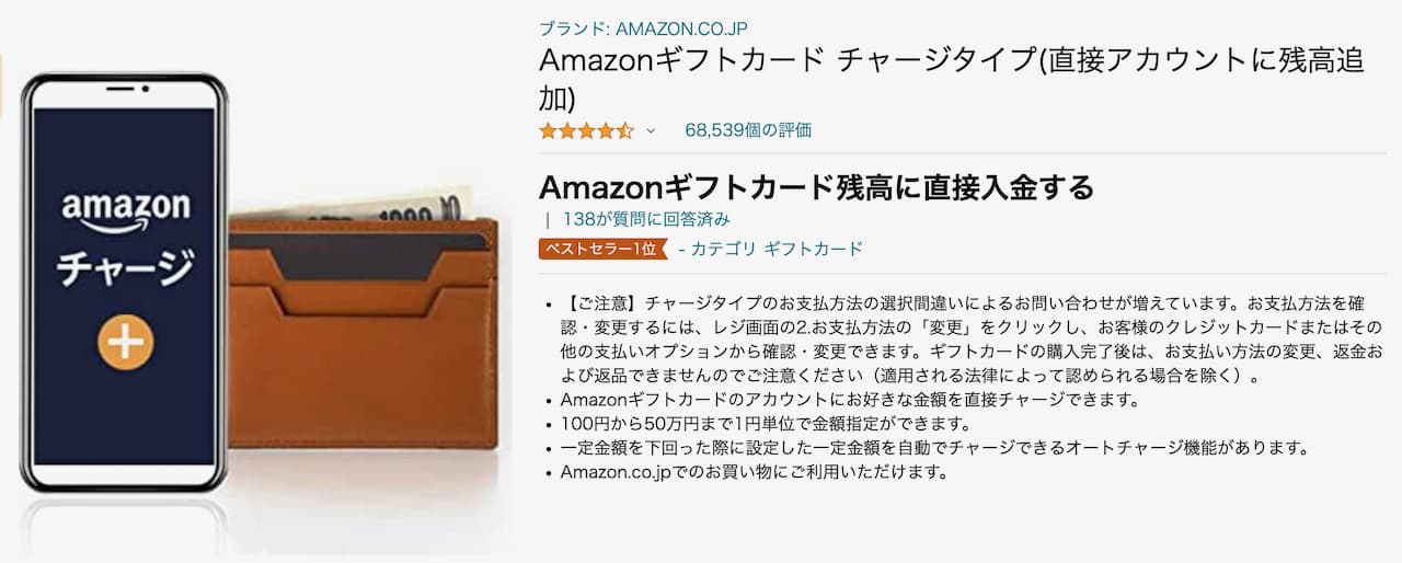 5,000円引き！ Eufyのロボット掃除機「RoboVac G30」がAmazonで20％オフのセール中!! | AppBank