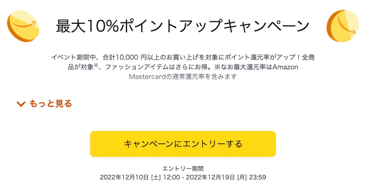 5,000円引き！ Eufyのロボット掃除機「RoboVac G30」がAmazonで20％オフのセール中!! | AppBank