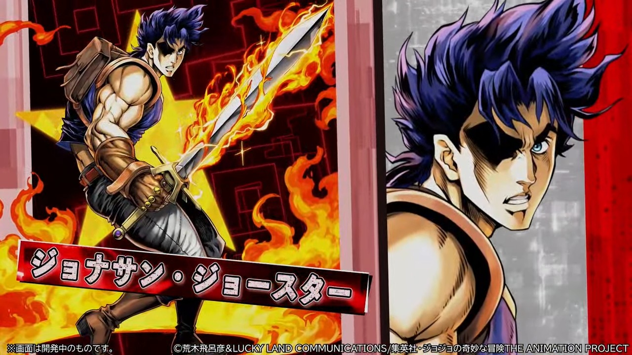 【パズドラ】ジョジョコラボが開催決定!! 承太郎たちのイラストが大量公開!【JOJOコラボ】 | AppBank