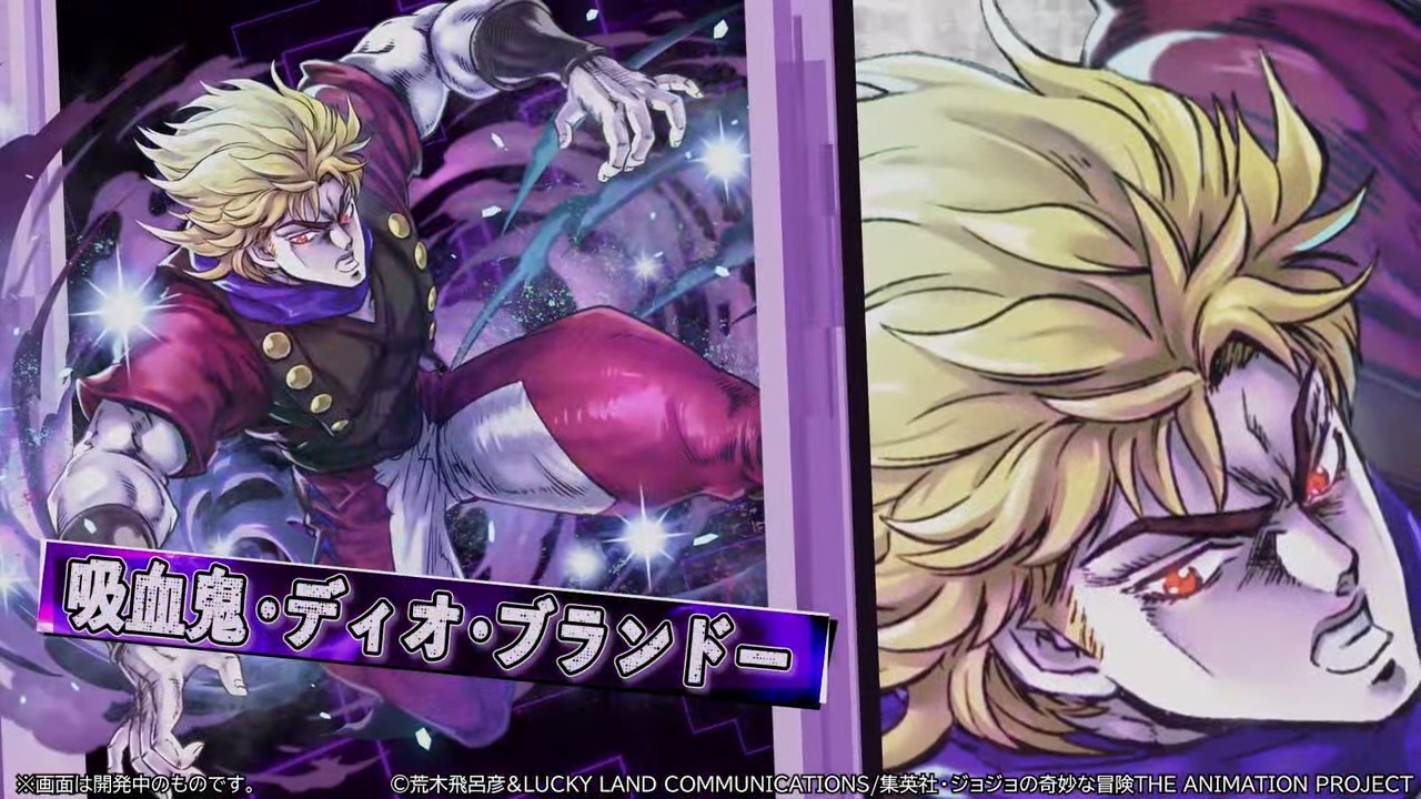 【パズドラ】ジョジョコラボが開催決定!! 承太郎たちのイラストが大量公開!【JOJOコラボ】 | AppBank