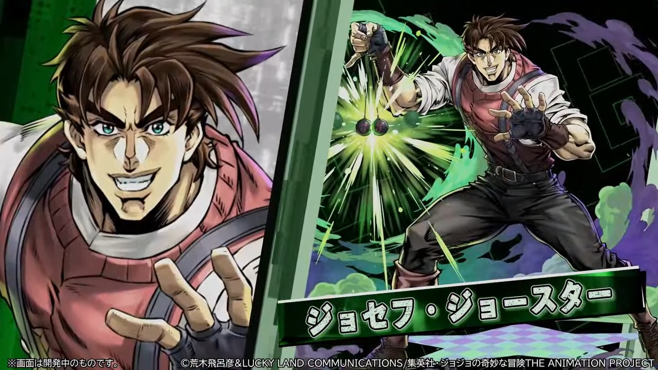 【パズドラ】ジョジョコラボが開催決定!! 承太郎たちのイラストが大量公開!【JOJOコラボ】 | AppBank