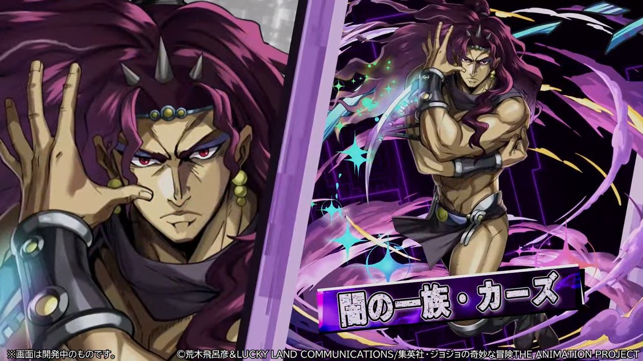 【パズドラ】ジョジョコラボが開催決定!! 承太郎たちのイラストが大量公開!【JOJOコラボ】 | AppBank