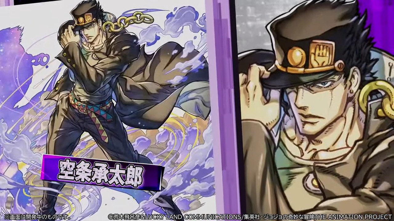 【パズドラ】ジョジョコラボが開催決定!! 承太郎たちのイラストが大量公開!【JOJOコラボ】 | AppBank