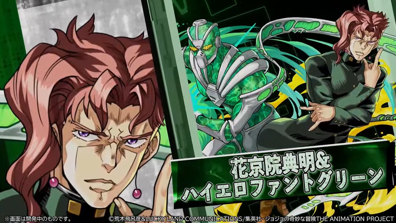 【パズドラ】ジョジョコラボが開催決定!! 承太郎たちのイラストが大量公開!【JOJOコラボ】 | AppBank