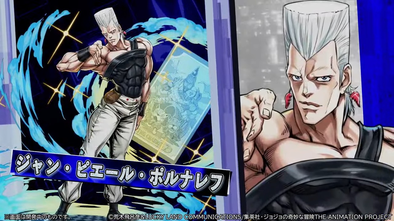 【パズドラ】ジョジョコラボが開催決定!! 承太郎たちのイラストが大量公開!【JOJOコラボ】 | AppBank