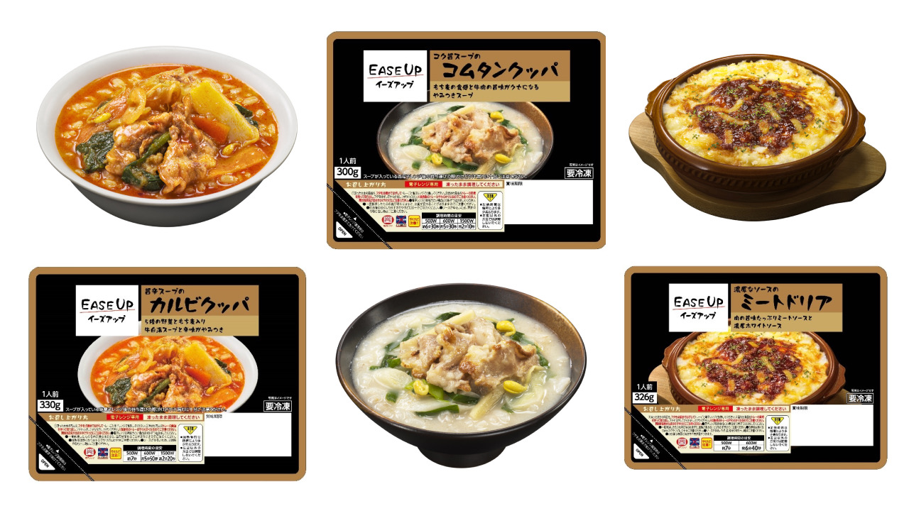 #セブンイレブン 本日新発売! 本格お一人様ごはん冷凍食品『EASE UP』4品登場! | AppBank