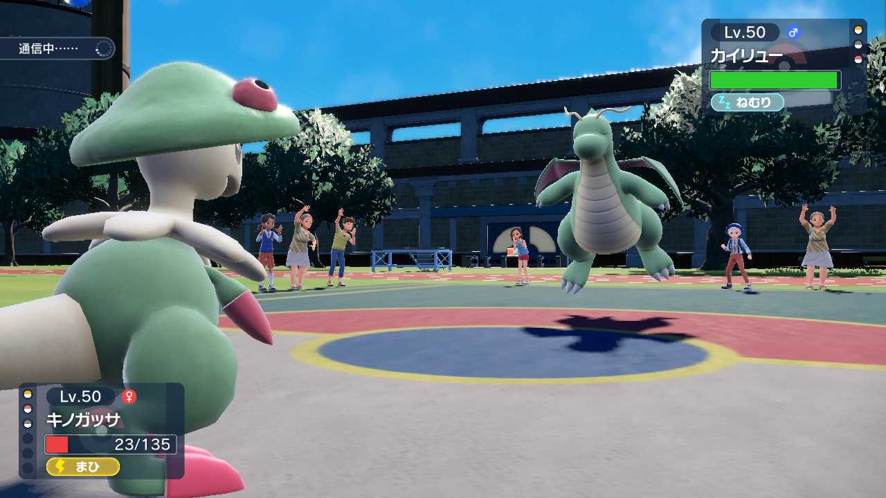 【ポケモンSV】渦アンコ型カイリューがヤバすぎる件【日記#1】 | AppBank