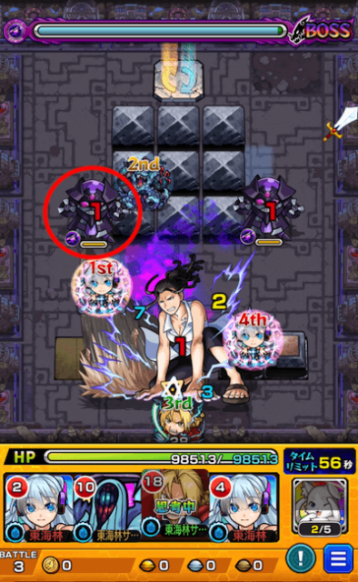 【モンスト】真理の出現場所・確率は?【錬金の神殿】 | AppBank