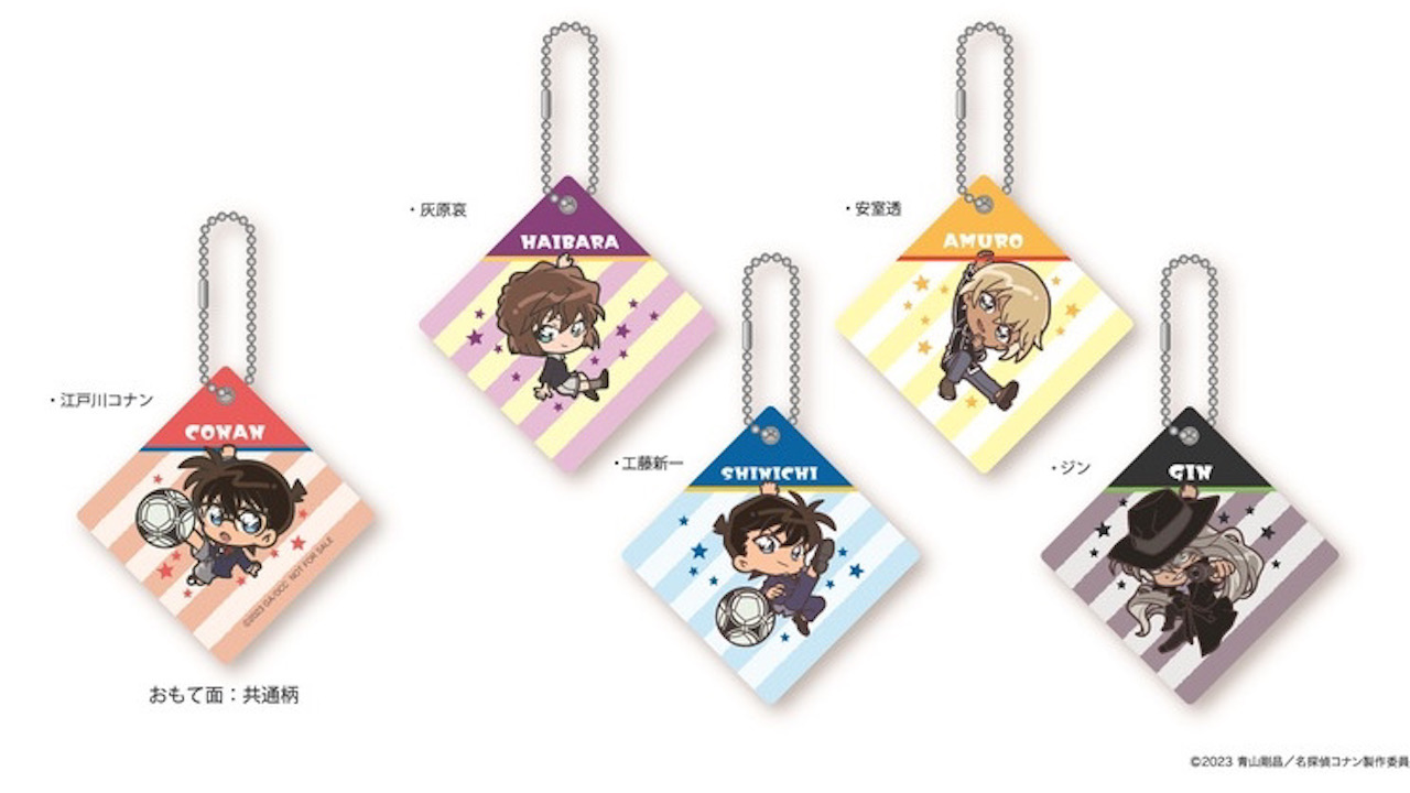 【くら寿司】「名探偵コナン」コラボ開催!劇場版『黒鉄の魚影（サブマリン）』グッズが登場! 3/10〜 | AppBank