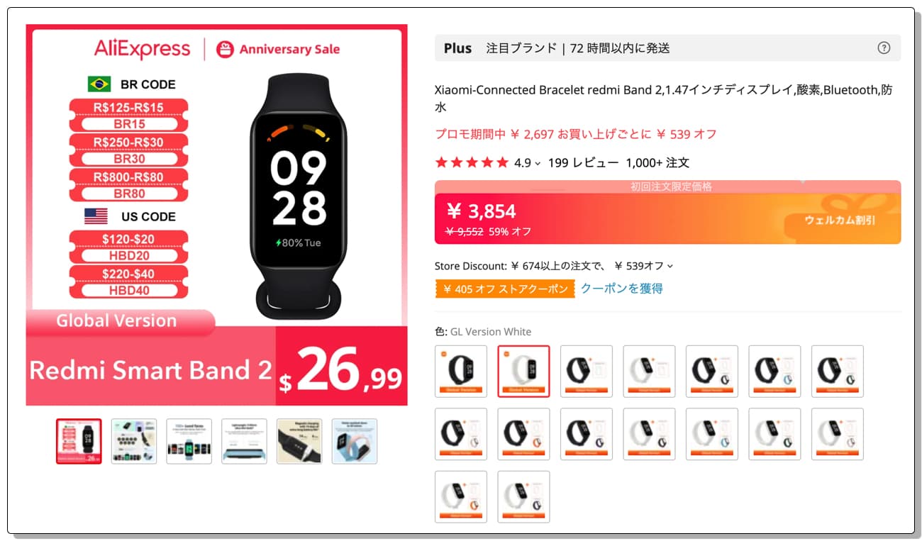 10万円切り30％オフで「Xiaomi 12 Pro」が買える！ AliExpress〝328設立記念セール〟のお買い得品5選 | AppBank