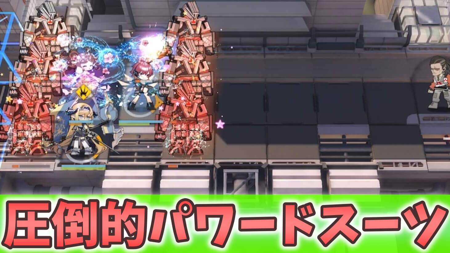 【アークナイツ日記】終了前に滑り込み！翠玉の夢EXステージを攻略！ | AppBank