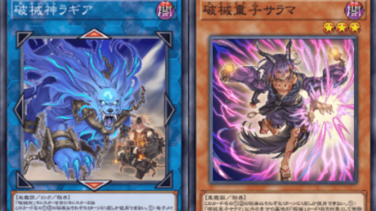【遊戯王OCG】破械に革命的な新規登場!出張性能もアップ?デュエリストネクサス新規を解説 | AppBank