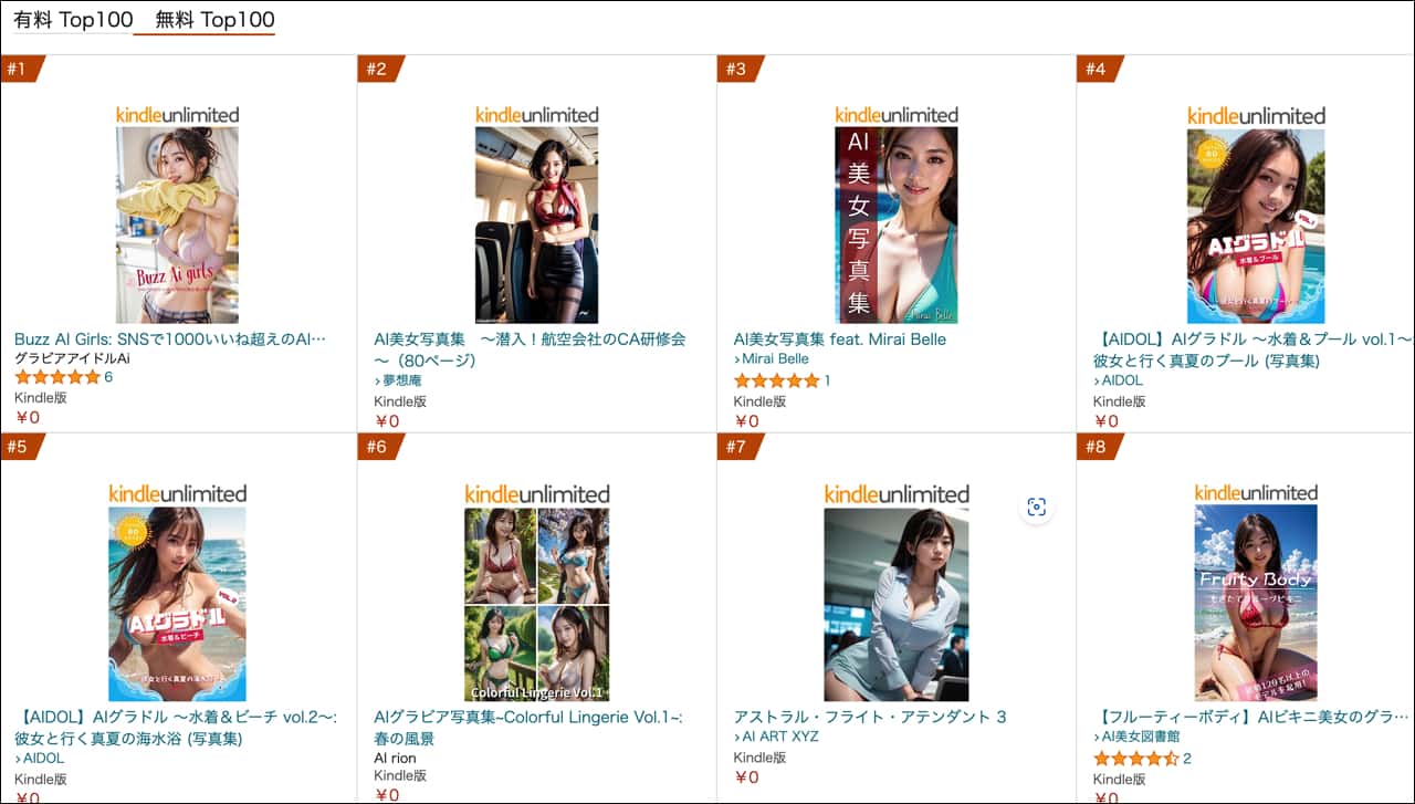 オトナのためのAmazonブラックフライデー最終案内 | AppBank
