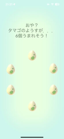 【ポケモンGO】色違いリオルは地獄。2kmタマゴ40連レポ【春イベント2023】 | AppBank