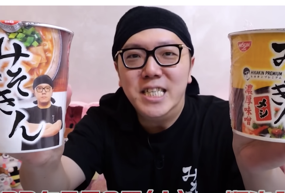 ヒカキンが1週間ぶりに活動再開! 重大発表とは? 休止中は何をしていた? 超大型プロジェクトの内容をご紹介! | AppBank