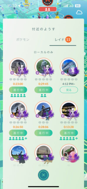 【ポケモンGO】28連続でシャドウミュウツーに挑戦!色違いは〇〇匹! | AppBank