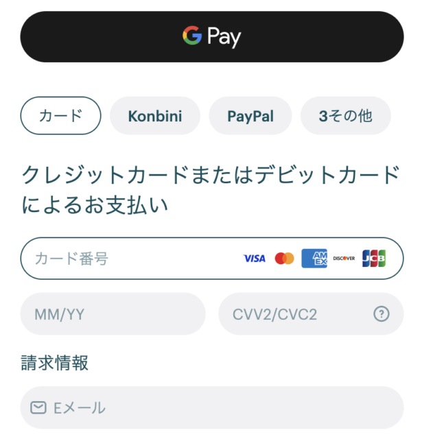 【ポケモンGO】ポケコイン超値下げっぷりがヤバい!webストアのオープンも | AppBank