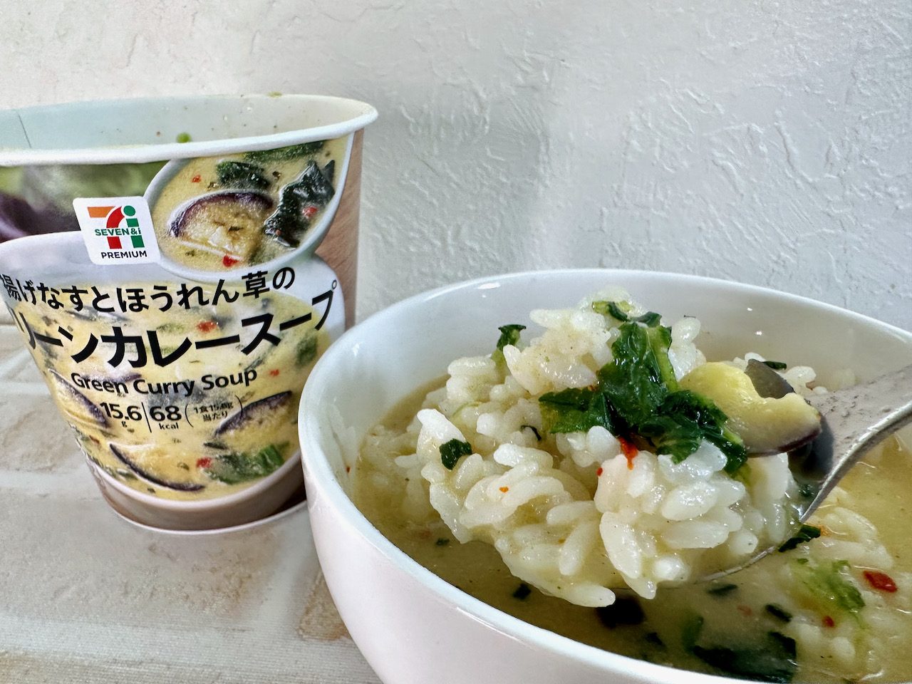 スープとご飯で1食分イケるか!? #セブンイレブン 新発売「揚げなすとほうれん草のグリーンカレースープ」食べてみた! | AppBank