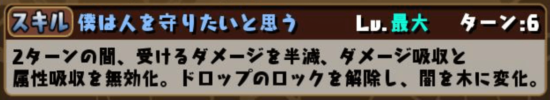 【パズドラ】仮面ライダーコラボ一番の当たりキャラ！シン仮面ライダー（コート）が強すぎるw | AppBank
