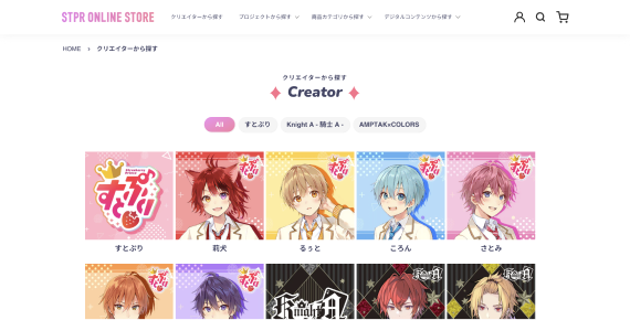 【すとぷり】創業5周年を迎えHP・ロゴを一新!! ”STPR”さらに進化を遂げていく!! | AppBank