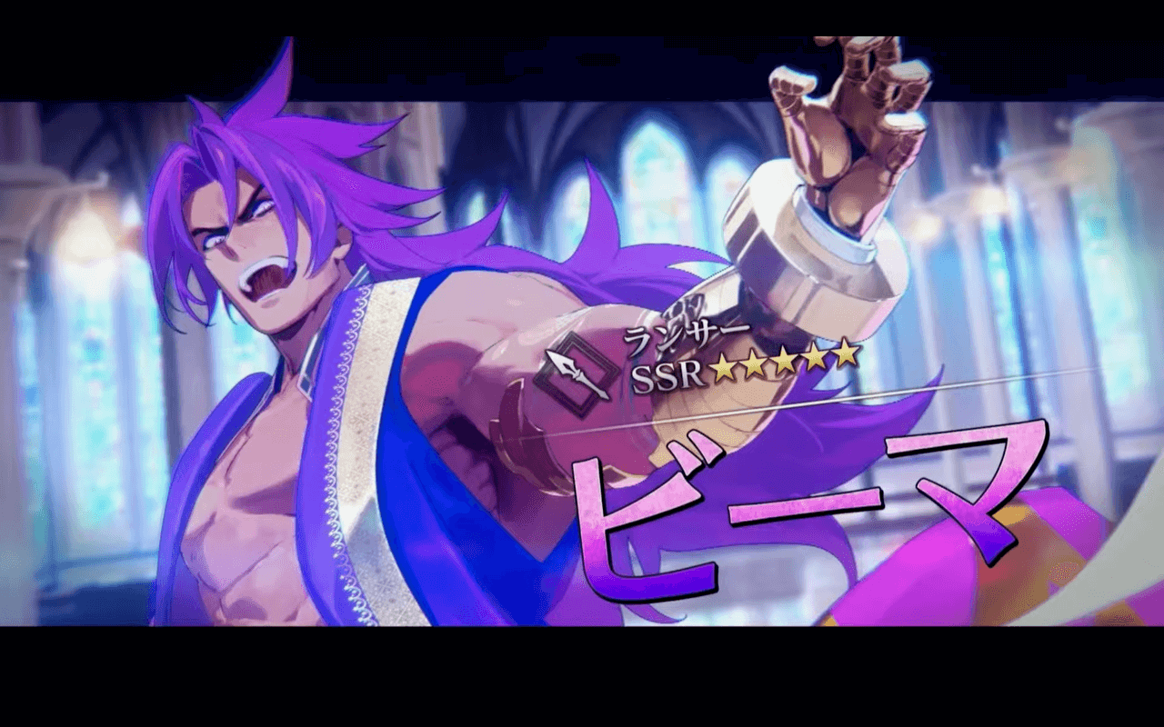 【FGO】星5ランサー「ビーマ」実装!奏章Iの事前情報も公開 | AppBank