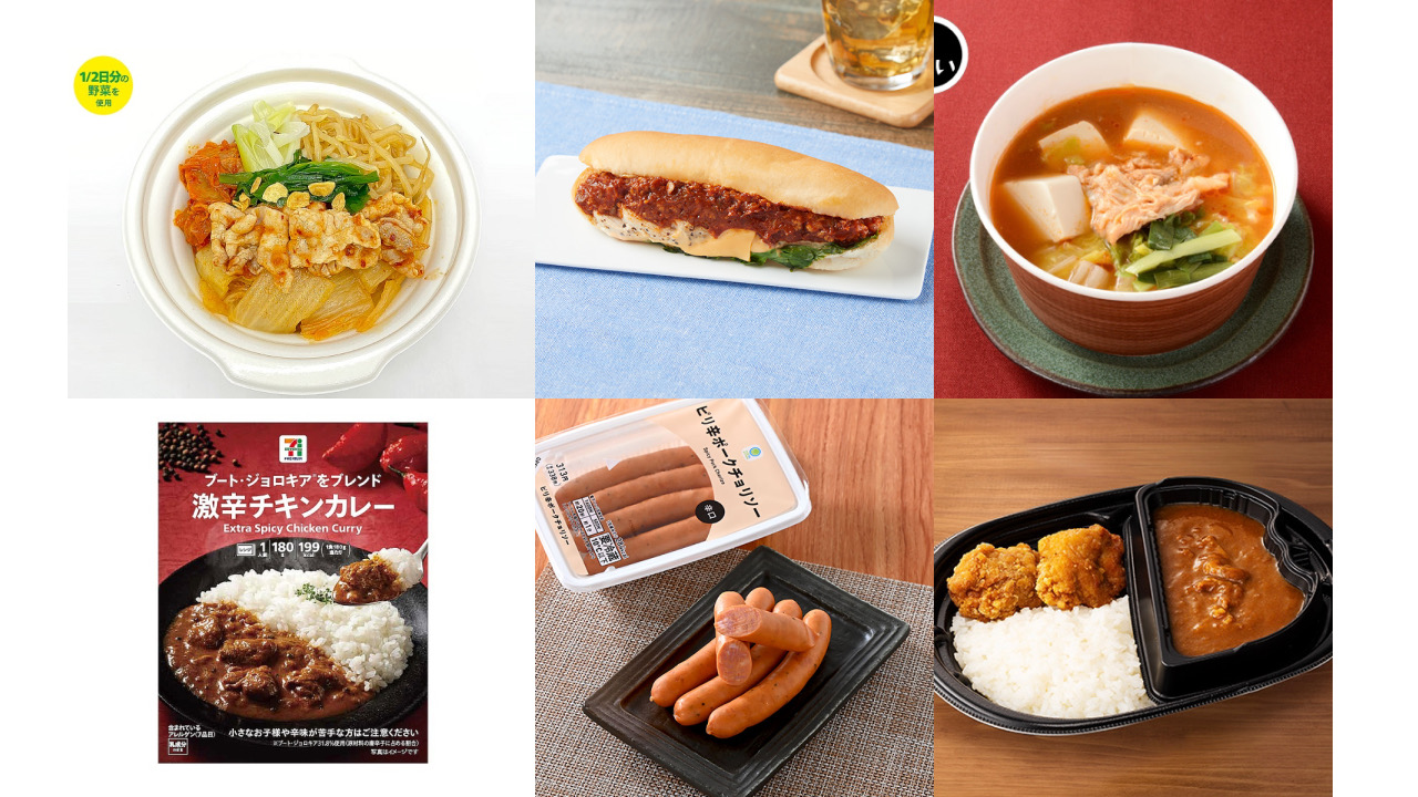 今週発売「旨辛グルメ」新商品まとめ! セブン・ファミマ・ローソン【6月27日週】 | AppBank