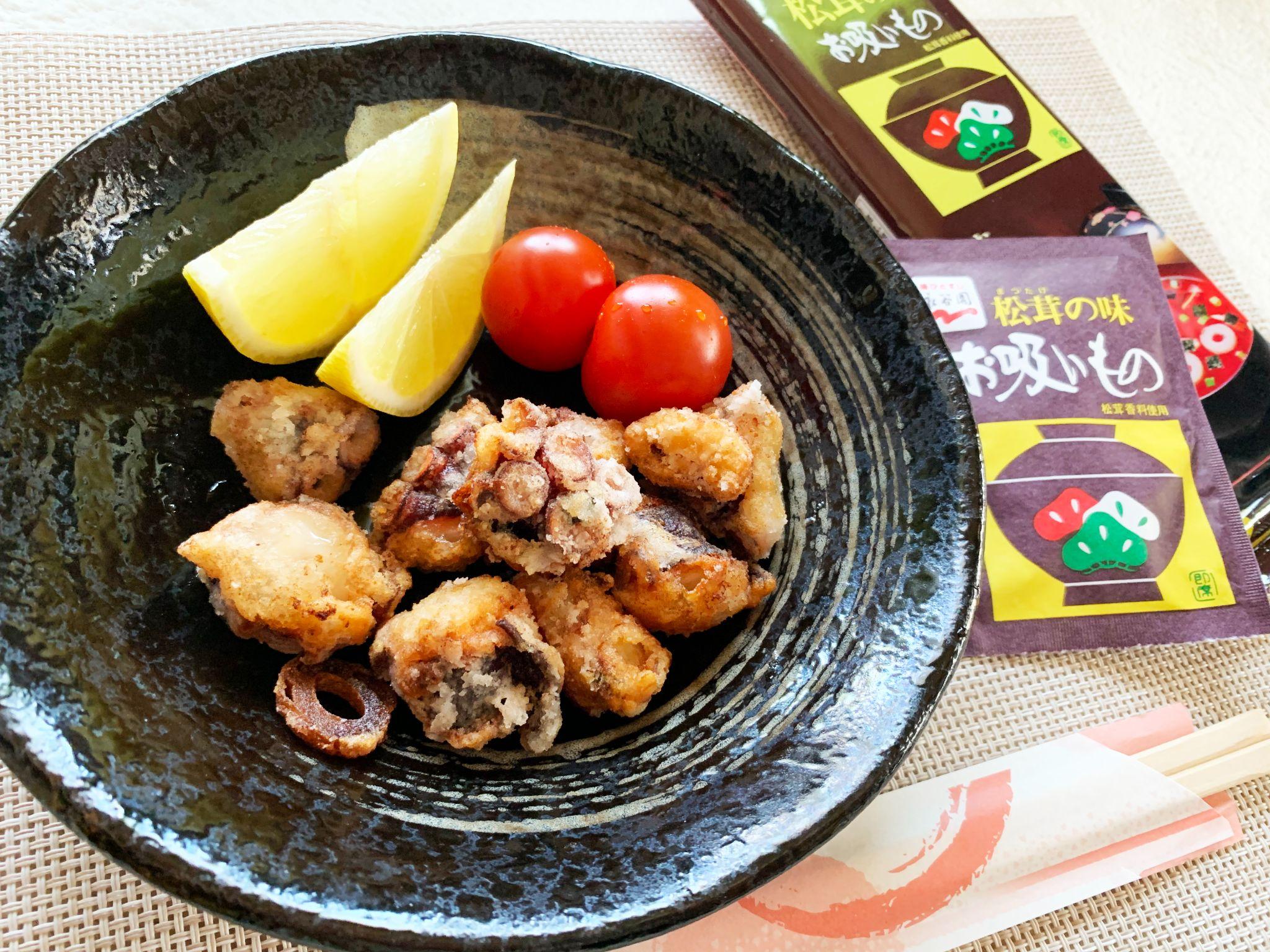 永谷園公式！松茸の味お吸い物で作るタコの唐揚げ！噛めば噛むほど出てくる旨味にほっぺたとろけ落ちた | AppBank