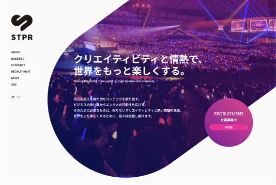 【すとぷり】創業5周年を迎えHP・ロゴを一新!! ”STPR”さらに進化を遂げていく!! | AppBank