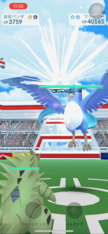 【ポケモンGO】フリーザーはソロ撃破可能なのか?何人で倒せるか調べてみた | AppBank