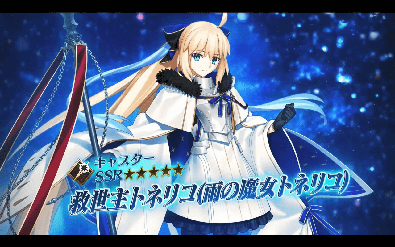 【FGO】「救世主トネリコ」が8周年で実装!再臨で名称がモルガンに | AppBank