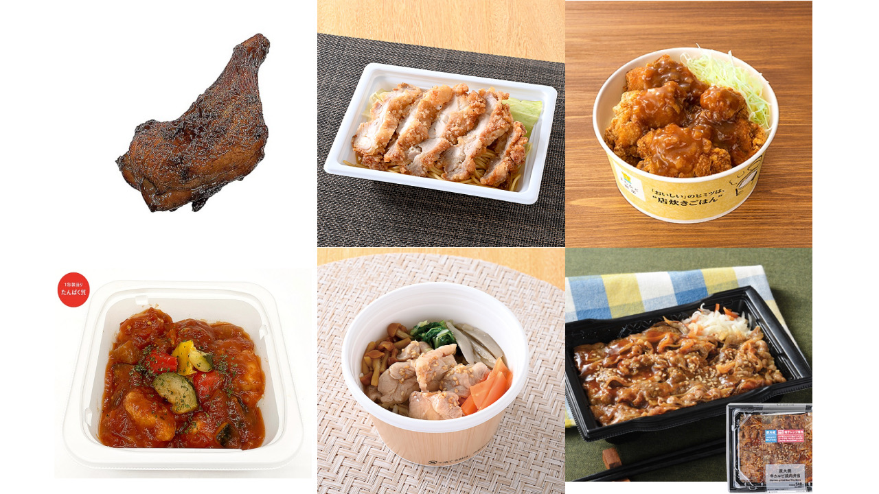 今週発売「肉グルメ」新商品まとめ! セブン・ファミマ・ローソン【7月18日週】 | AppBank