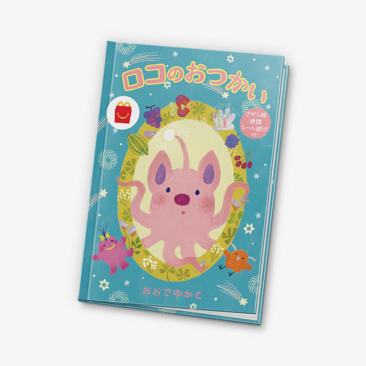 【マクドナルド】次回のハッピーセットは「SPY×FAMILY」と「ちいかわ」! 9/1より期間限定で初登場! | AppBank