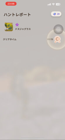 【モンハンNow】クエスト時間延長効果が!? SPゲージの使い方と効果は？ | AppBank