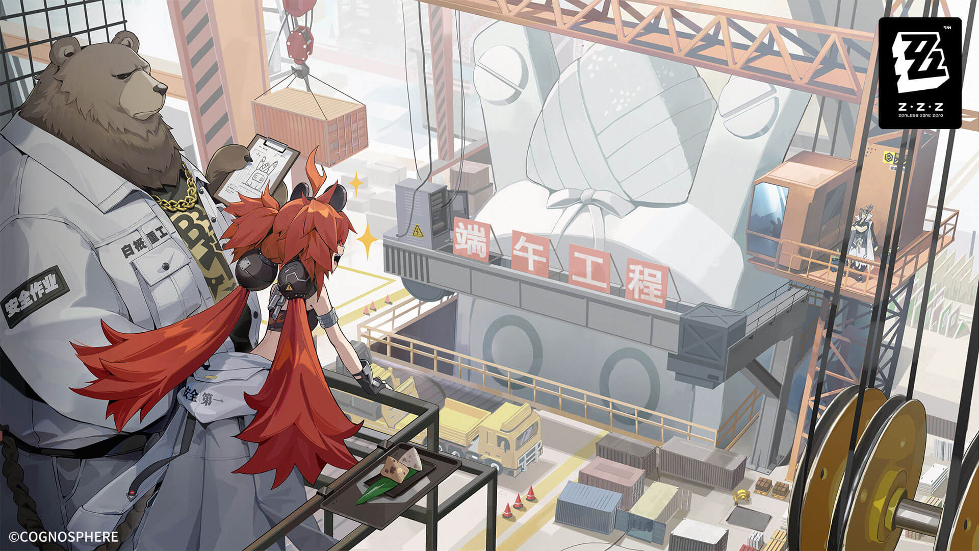 『ゼンレスゾーンゼロ』配信日・事前登録情報まとめ｜リリース日と対応機種 | AppBank