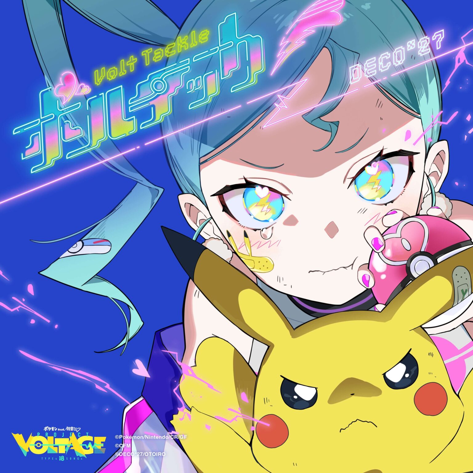 DECO*27『ボルテッカー』MV公開! ポケモンfeat.初音ミク Project VOLTAGE | Game Apps