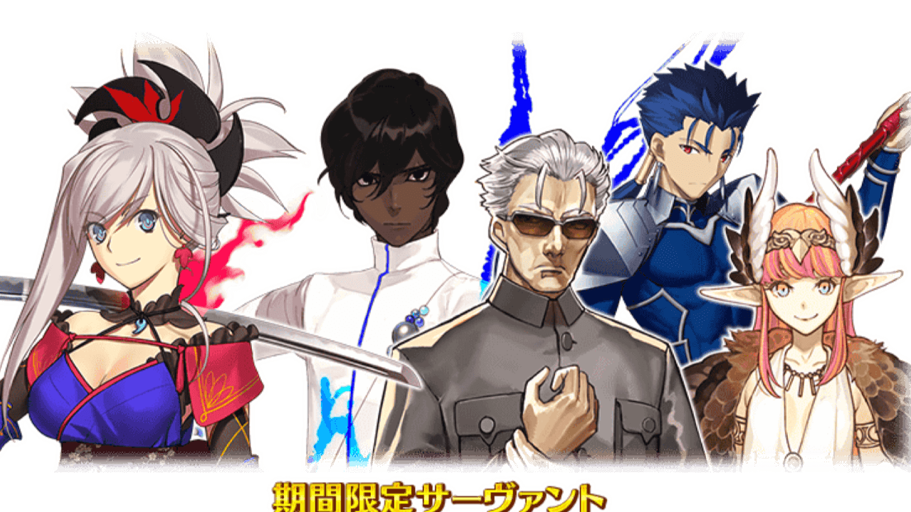 【FGO】宮本武蔵と李書文がピックアップ!「Fate/Samurai Remnant」発売記念で関連サーヴァントが登場 | AppBank