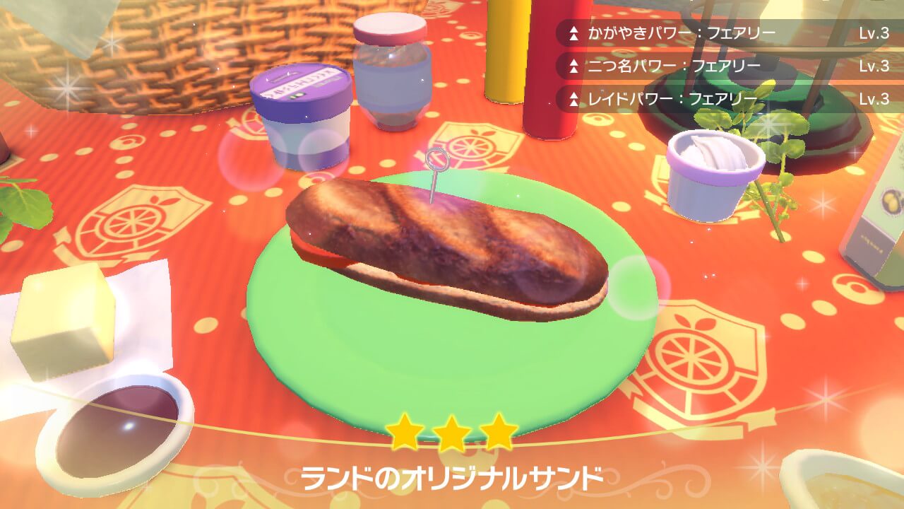 【ポケモンSV】秘伝(ひでん)スパイスの効率的な入手方法・集め方【スカーレットバイオレット】 | AppBank